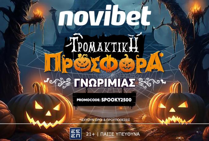 To Halloween τελείωσε, η προσφορά* της Novibet όμως συνεχίζει να τρομάζει! | SDNA